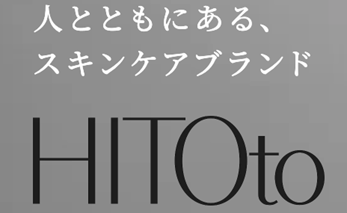 HITOto公式│エステサロン発スキンケアブランド